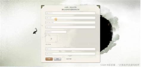 计算机毕业设计springboot景区共享电车管理系统0j6ae9【附源码】 Csdn博客