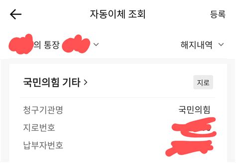 카뱅으로 돈 이체 시켰는데 정치시사 에펨코리아