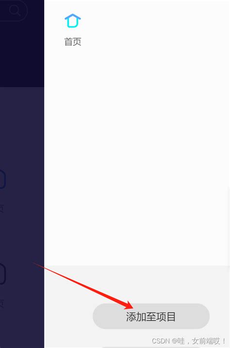 【react】在移动端使用iconfont图标库 react 配合iconfont csdn博客