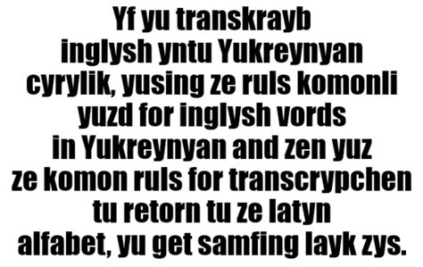 It Propably Works That Way In Most Cyrillic Languages Rdrewdurnil