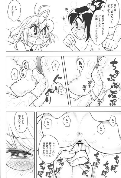 Hinnyuu Musume 44 Nhentai Hentai Doujinshi And Manga