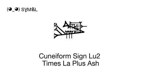 𒈉 Cuneiform Sign Lu2 Times La Plus Ash Symbol Meaning Copy And Paste