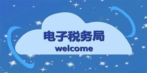 财产和行为税合并后印花税怎么申报360新知