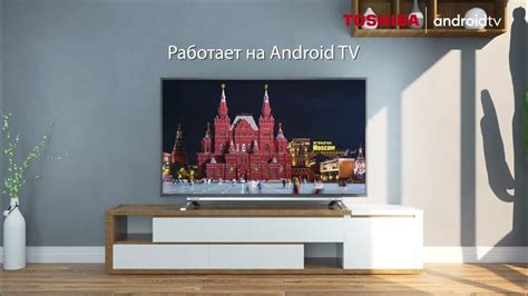 Телевизоры Toshiba серии L5069 - YouTube