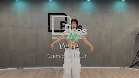 Choreo Wife 여자아이들 Choreo By Jelly 노원댄스학원 Youtube