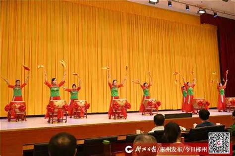 郴州市委党校举行“庆国庆·向国旗敬礼”文艺汇演 郴州文明网