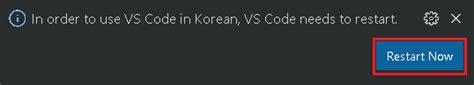 visual studio code 한글 설정 방법 비주얼 스튜디오 코드 한글 도라가이드