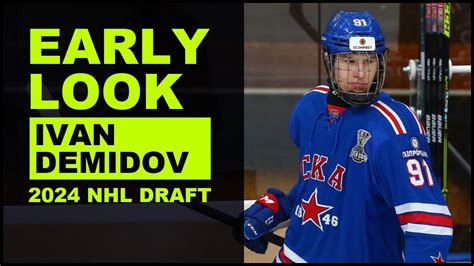 Ivan Demidov Highlights 2024 Nhl Draft Early Look Youtube