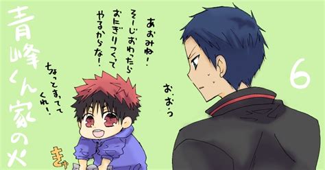 青峰大輝 【氷】青峰くん家の火神くん 6 ゼロニのマンガ 火神大我 青火 なにこれかわいい Pixiv