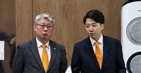 개혁신당 정당 보조금 자진 반환 정치자금법 개정안 발의
