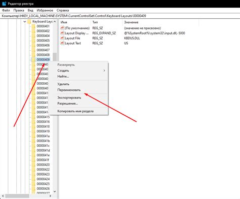 Как добавить или удалить язык Windows 10 Что делать если кнопка