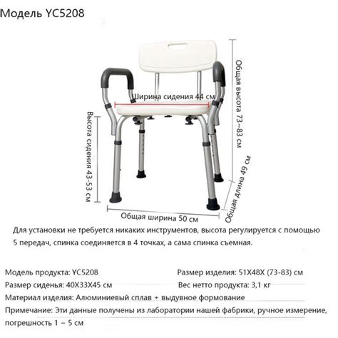 Стул титан для ванны и душа купания пожилых людей, инвалидов ...