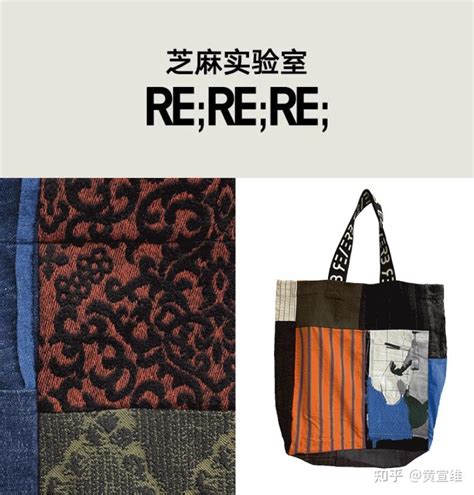 国内时尚品牌积极发展可持续时尚 江南布衣、之禾合理利用可回收资源 知乎