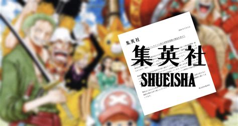 Shueisha Releases Statement On Manga Leak Arrests OtakuKart