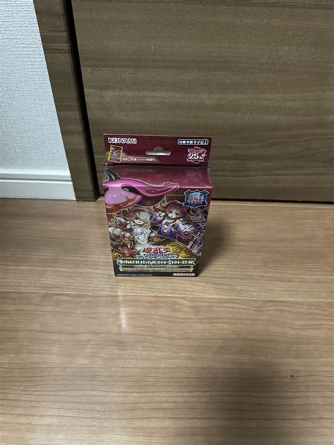 遊戯王 ストラクチャーデッキ蠱惑魔の森 25th決闘者伝説限定 メルカリ