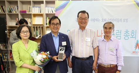 예술나무포럼 신임 회장에 김희근 벽산엔지니어링 회장