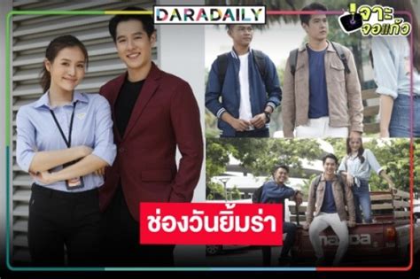 เพื่อแม่แพ้บ่ได้” ดุดันไม่เกรงใจตั้งแต่ต้นปี ทอย ผิงผิง” จับคู่ฟาด