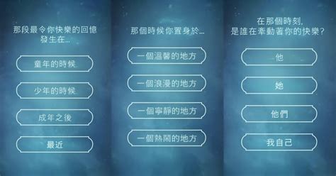 《哈利波特》召喚你的「專屬護法動物」！期間限定心理測驗＋性格分析～ 女生集合 Tagsis