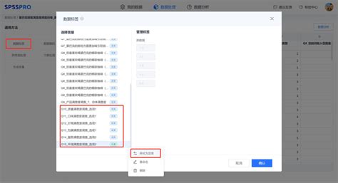 毕业论文问卷类分析——星巴克顾客满意度影响因素研究案例讲解 文章 Spsspro社区