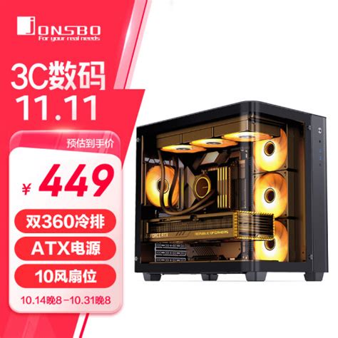 乔思伯（jonsbo）机箱 Jonsbo 乔思伯 Tk 3 Atx机箱 黑色多少钱 聚超值