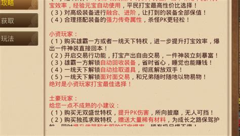 火爆新服美杜莎传奇上线满攻速玩法多样还可以打金 易坊