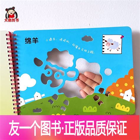 画描 画猫卡通 大山谷图库