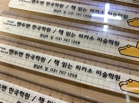 플라스틱인쇄 사출물 철판 플라스틱 등 실크인쇄로 제작 가능합니다 자인쇄 사출물인쇄 실크인쇄 소량제작 네이버 블로그