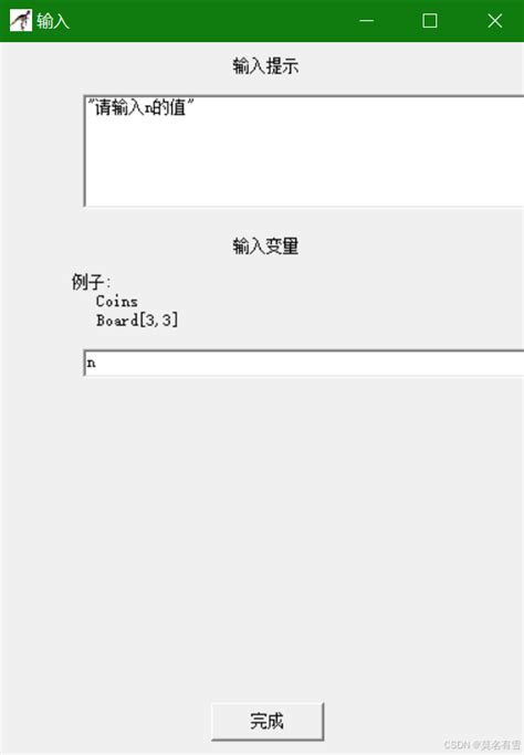 Raptor使用方法raptor编程 Csdn博客