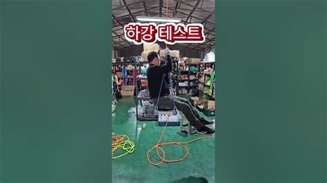 로프천국 등산로프 외벽작업 젠다이 만들기 2 Youtube