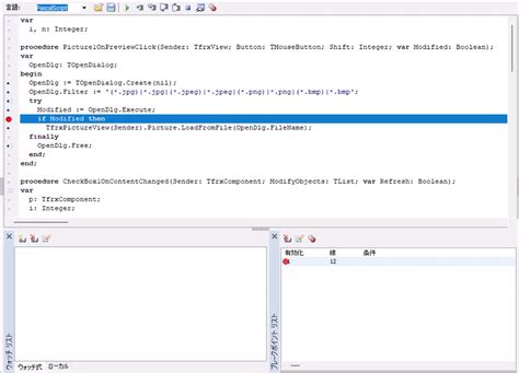 Fastreport Vcl 2022 について Fastreports Ag Tech