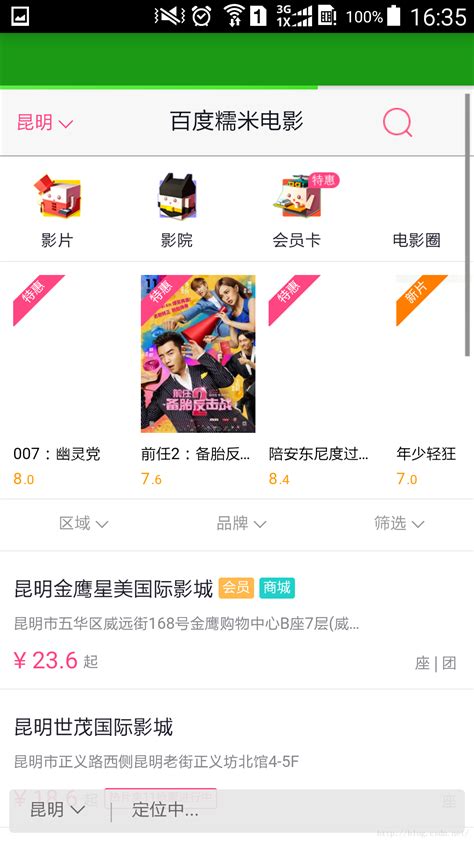 Android中webview加载网页设置进度条android Webview Loading Csdn博客