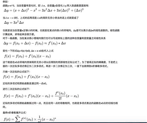 Xgboost学习过程xgboost多线程训练 Csdn博客