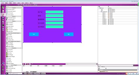Qt银行管理系统 Csdn博客