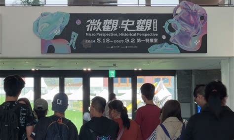 Fanclub