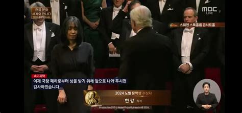 노벨문학상 수상하는 한강 작가 연예이슈 수다방 네모판