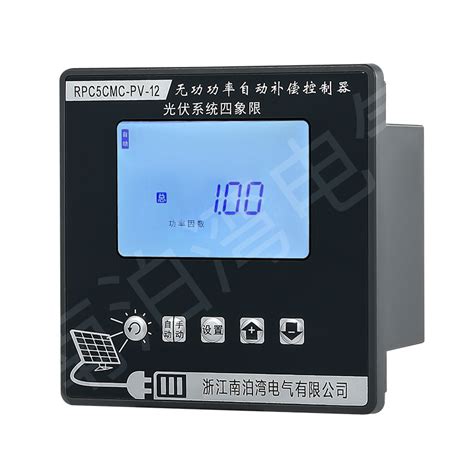 Four Quadrant Photovoltaic Power Generation Grid Connected Positive And