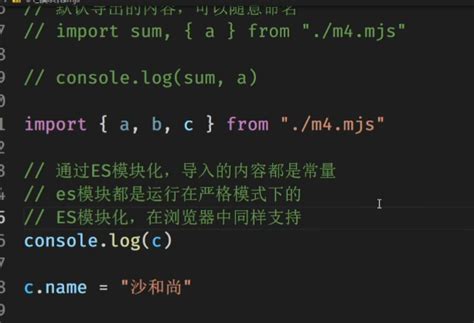Node笔记记录35es模块化规范3 Csdn博客 Node笔记记录35es模块化规范3 Csdn博客