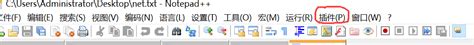 nodepad 连接linux服务器查看文件 csdn博客