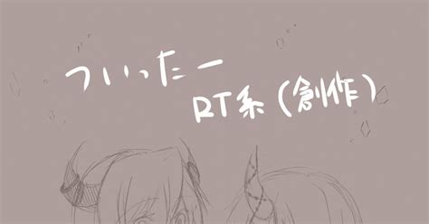 オリジナル 創作詰 いがらしのマンガ Pixiv
