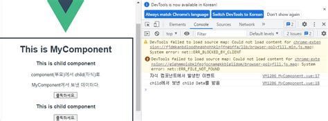 Vue Vue Data Management