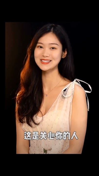 想知道你在男人心里的位置吗 Youtube