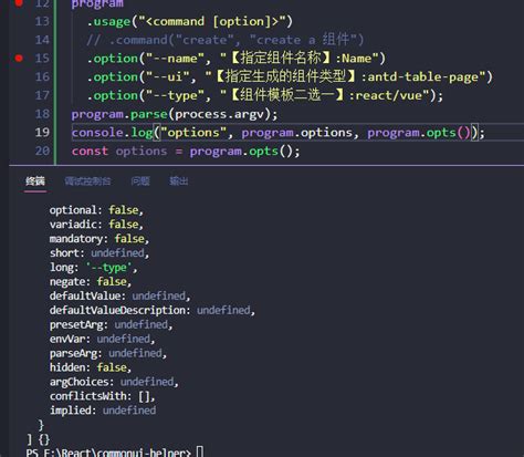 There Is Can Not Get Option Value With Jsfile Issue Tj Commander Js GitHub