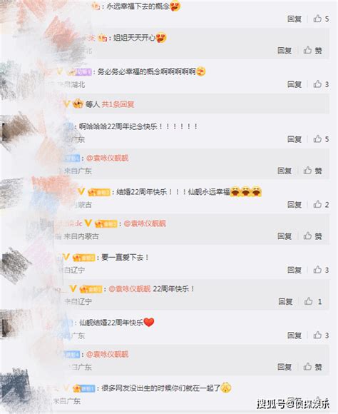 袁咏仪张智霖庆结婚22年，夫妻双双素颜出镜，满脸岁月痕迹好真实爱情魔童网友