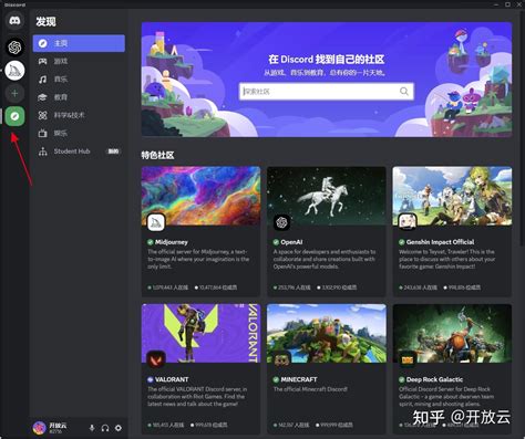 Midjourney Ai绘图工具使用教程 知乎