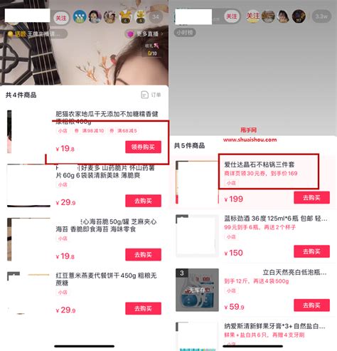 抖音小店设置优惠卷有什么用？如何让用户领取？ 拼客号