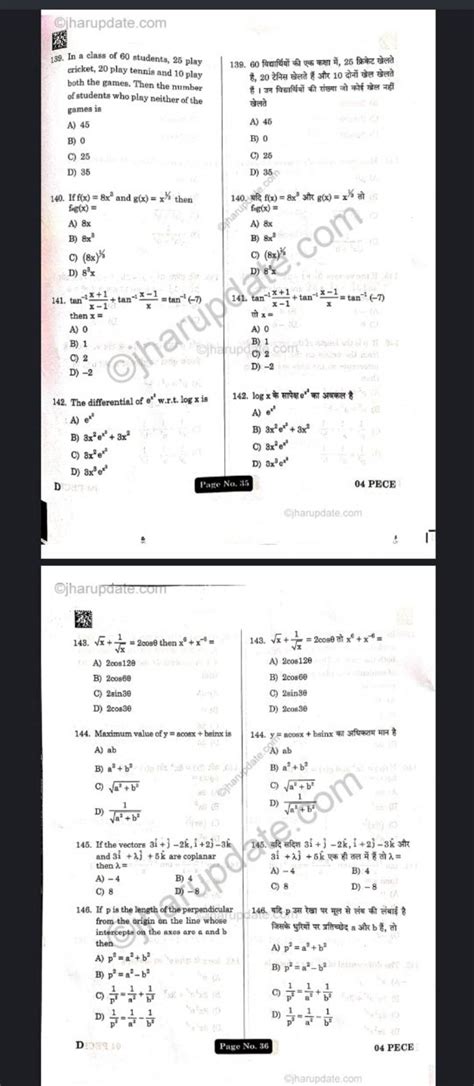 The Differential Of Ex3 W R T Logx Is Filo