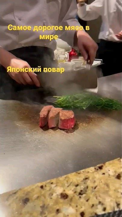Kobe Beef Самое дорогое мясо в мире Youtube