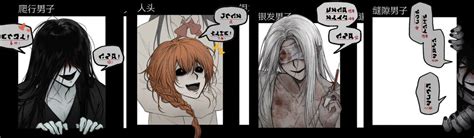 Mr Crawling Mr Chopped Mr Silvair And Mr Gap Homicipher Drawn
