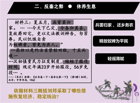 Ppt