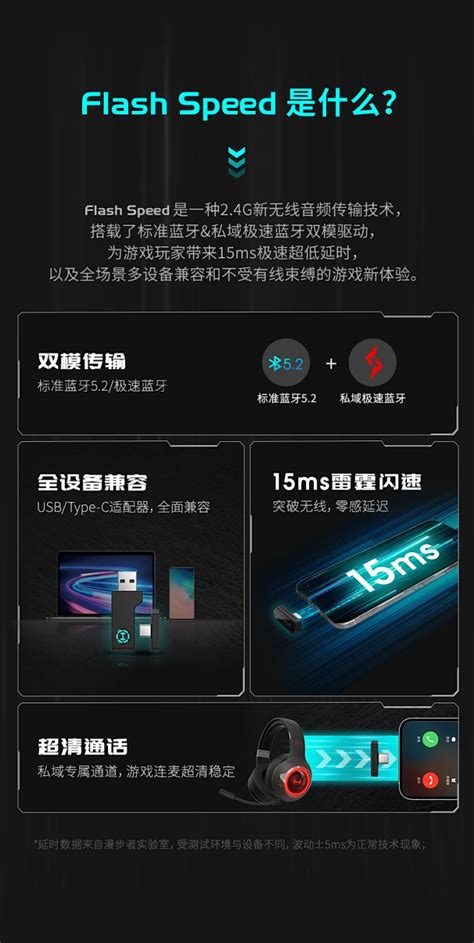 漫步者hecate G4 S雷霆版蓝牙耳机头戴式24g无线低延迟电竞游戏电脑笔记本ps5手机降噪耳麦2022年新款g4s